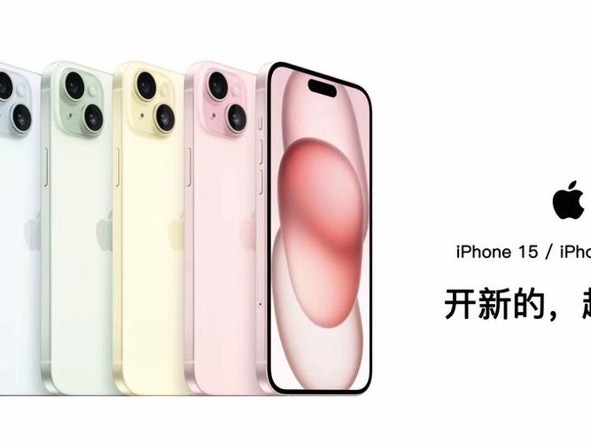 iphone15模式