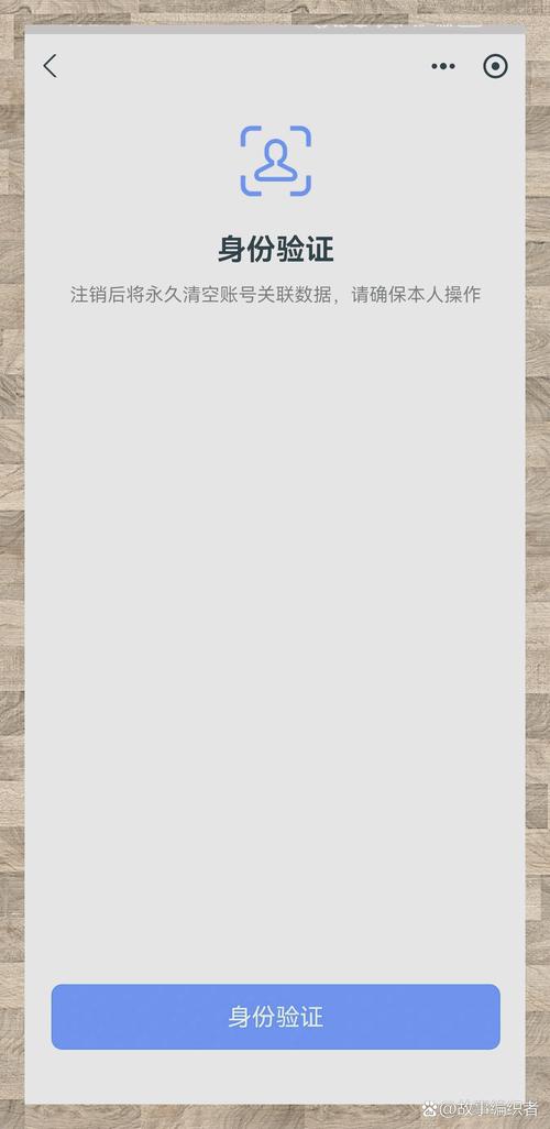 支付宝销户还能注册吗截图