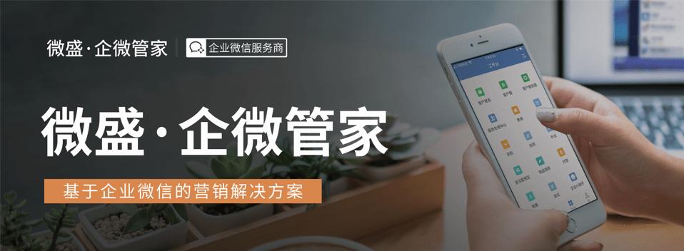 微信管理员信息修改不了图标