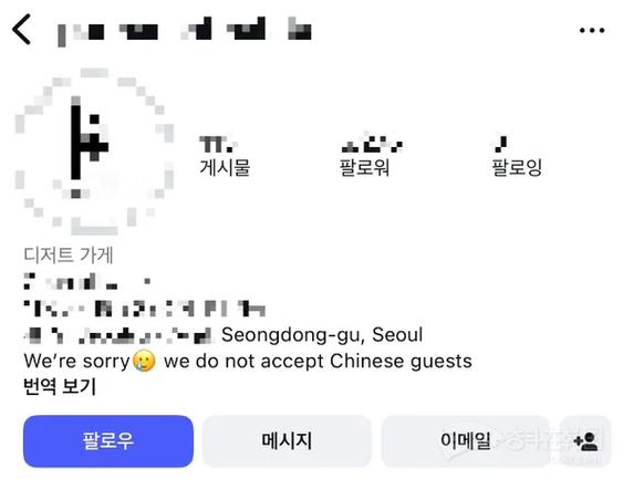 ins为什么不在中国开放图标