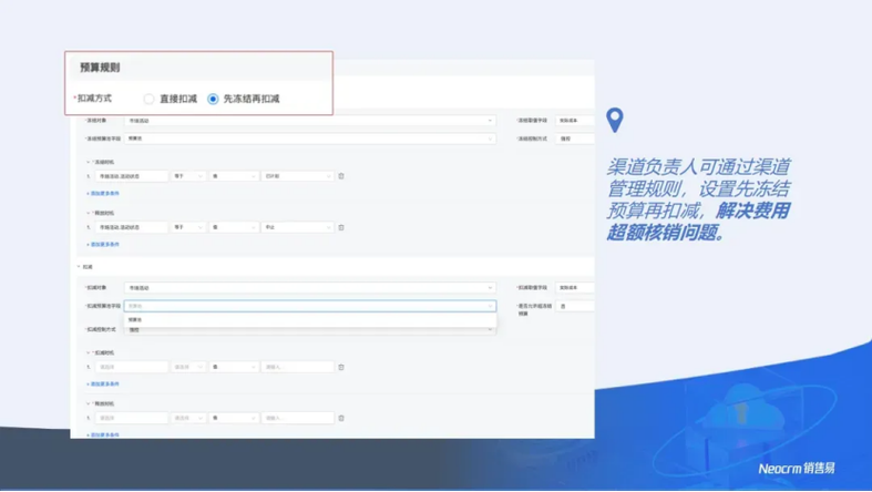 易伙伴登录平台截图