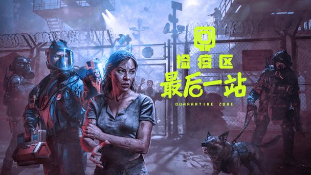 全球末日游戏图标