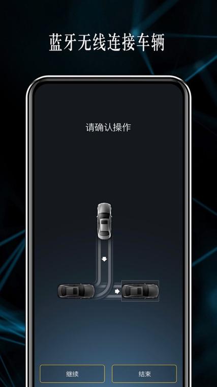 多向遥控泊车C级可以吗图标