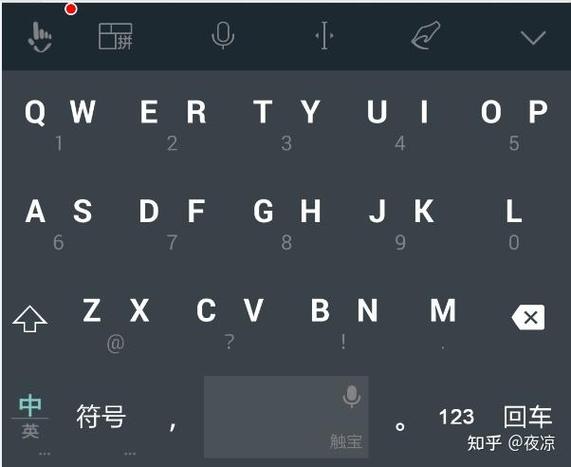 华为手机输入键盘颜色