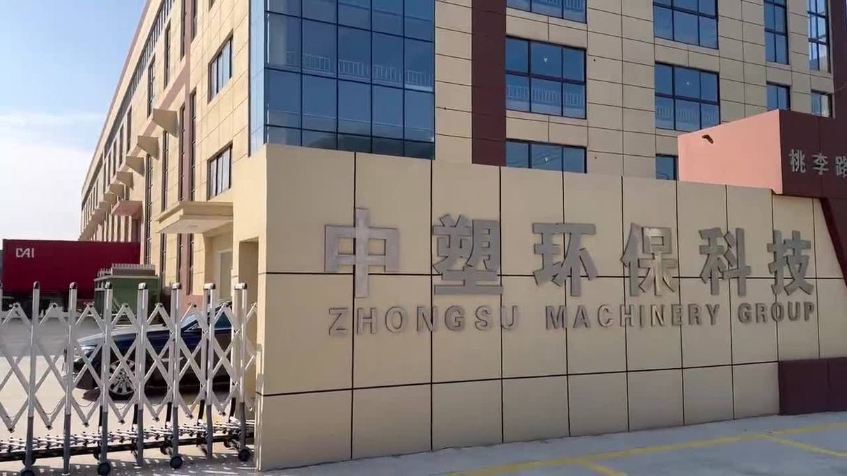 长安中塑新材料好不好