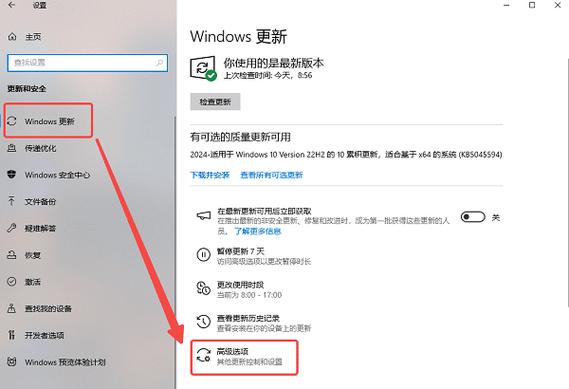 关闭电脑自动更新在哪设置图标