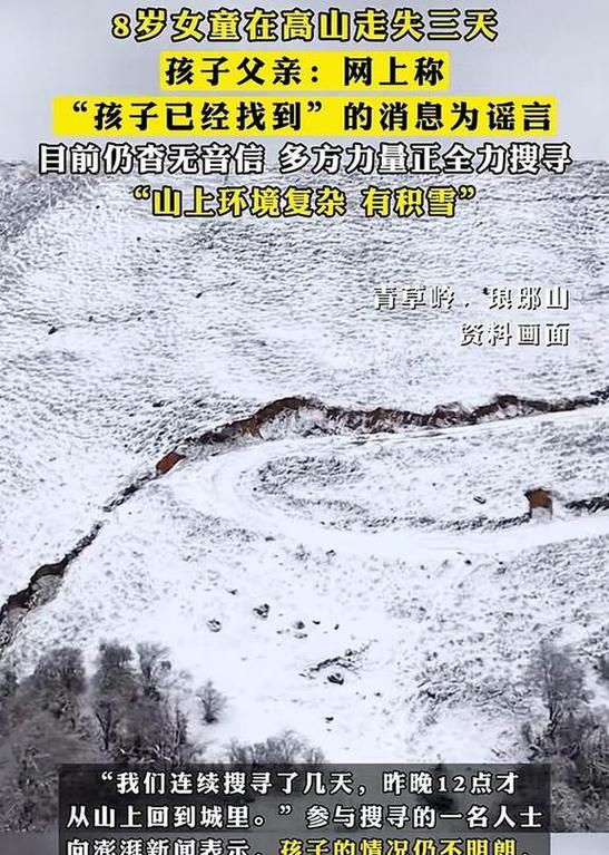 雪球新闻