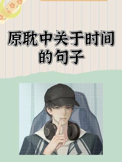 皮一波的句子图标