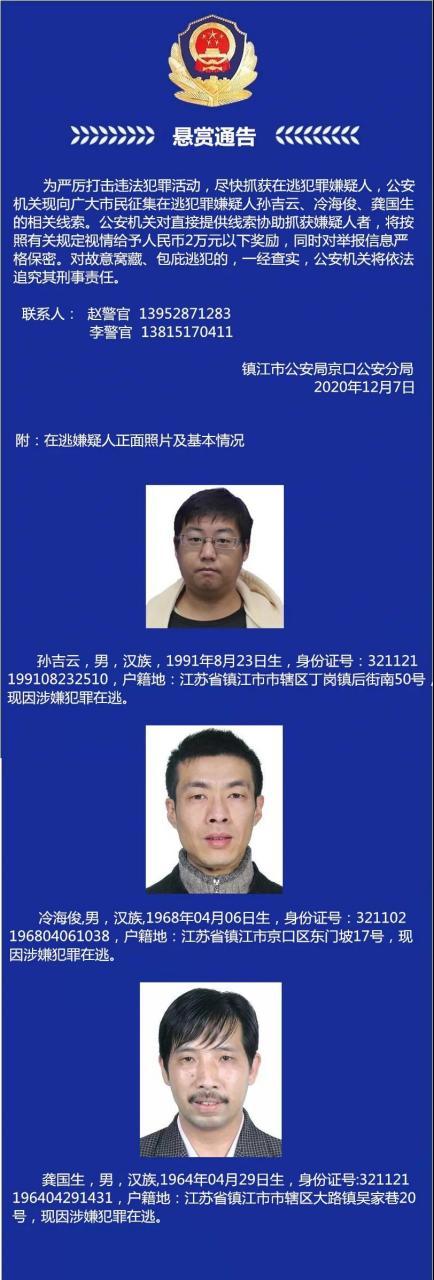 头号悬赏图标