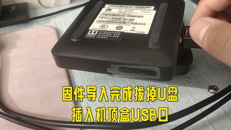 百视威机顶盒k6是否升级了图标