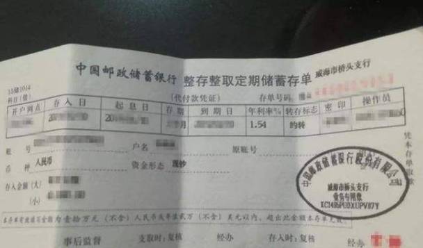 存定期存折需要用身份证吗图标
