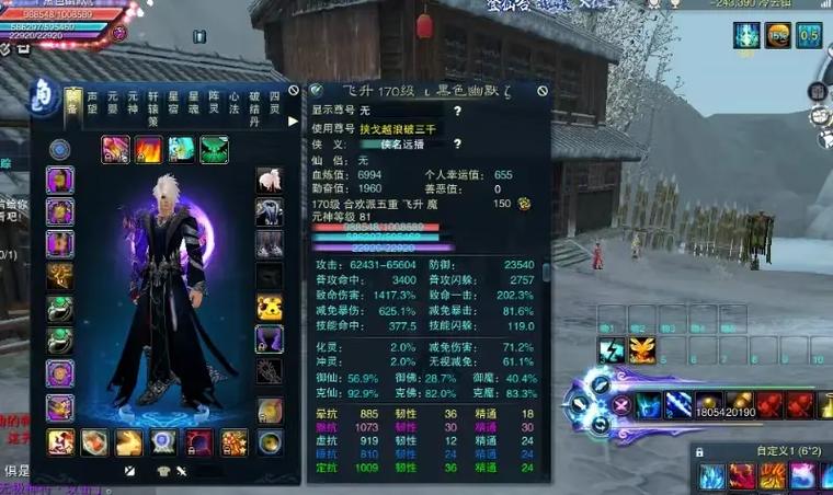 诛仙日常笔趣阁图标