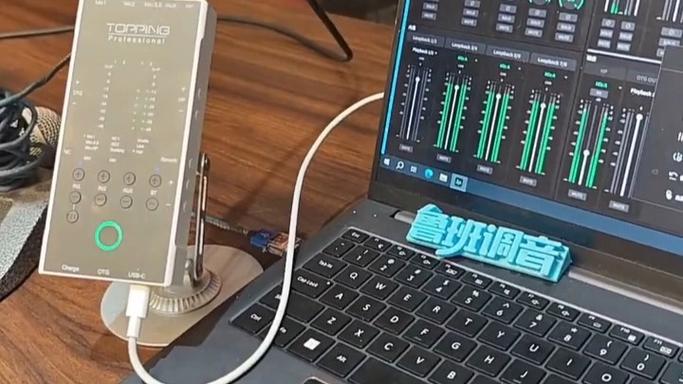 直播时只有麦克风声音没有输出音乐截图