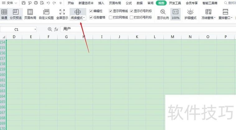word里十字架光标怎么取消图标
