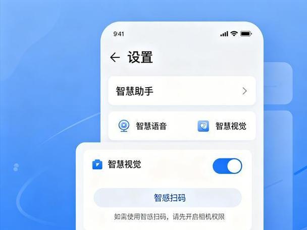 华为手机唯一识别码图标