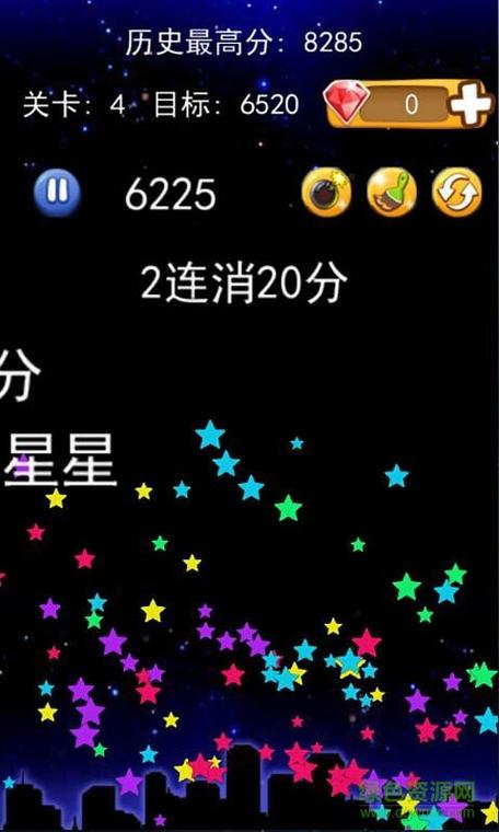 消灭星星在线玩4399图标