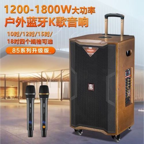曼龙音响蓝牙怎么连接截图