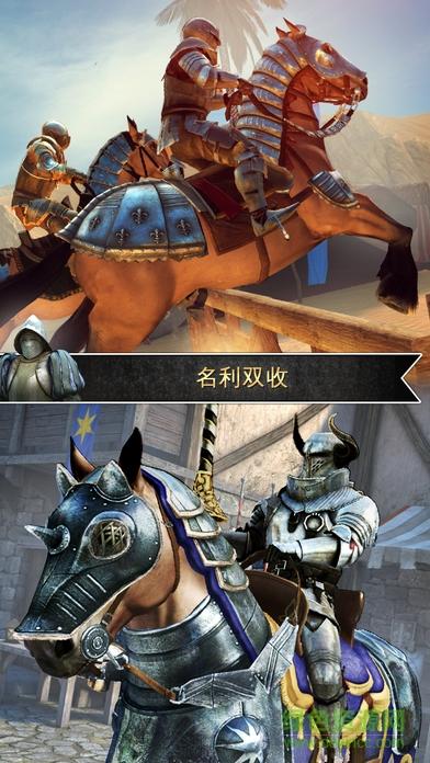 骑士对决2破解版无限金币图标