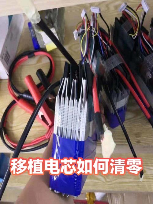 电池清零图标