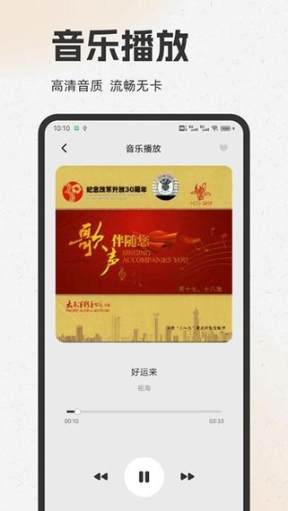 酷狗音乐听歌也收费了怎么办图标