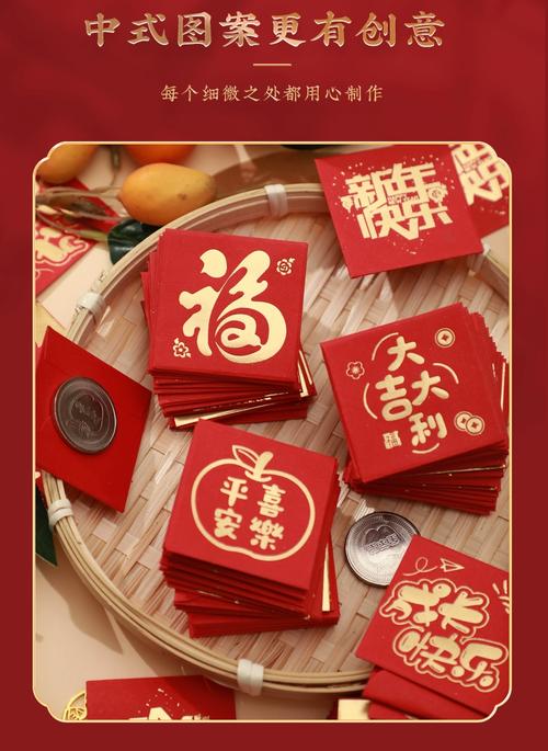 福禄球球红包截图