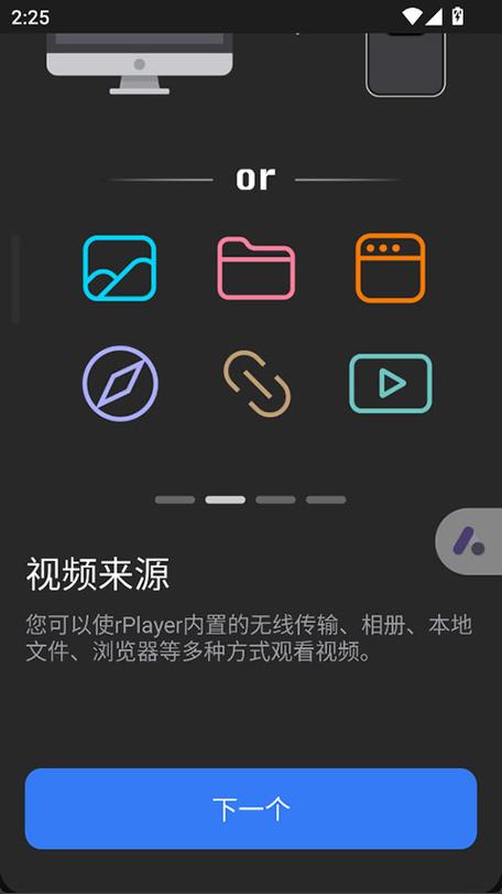 安卓vr播放器图标
