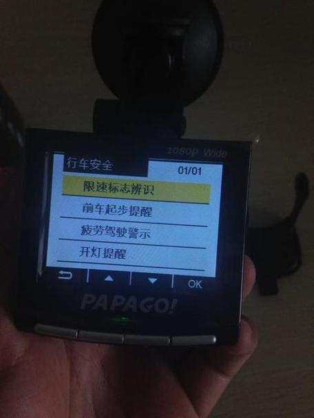 趴趴狗密码是多少图标