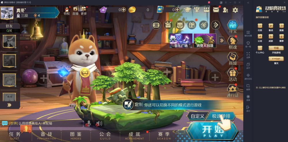 艾泽拉斯自走棋gg修改图标