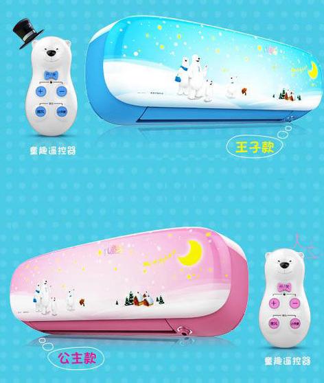 美的儿童星遥控制冷截图