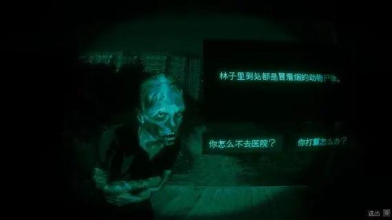 寻找伪人(魅魔)手机版图标