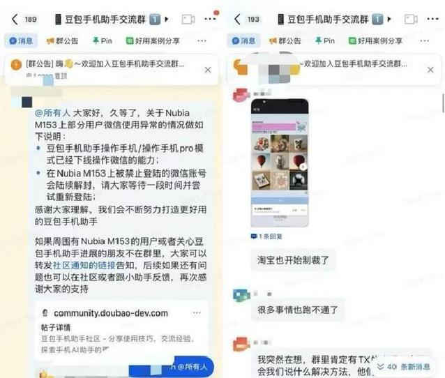 淘宝好友拉黑还能看到在线吗截图