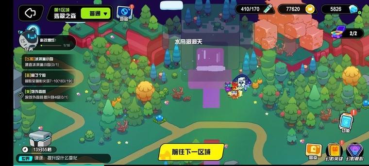 超级幻影猫2兑换码2023年