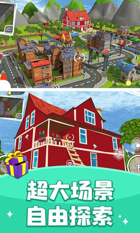 你好邻居beta2下载图标