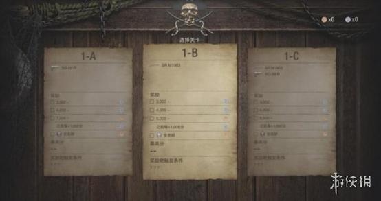 生化4靶场攻略图标