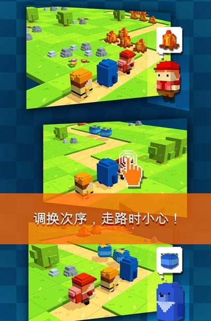 像素旅行者正版下载截图