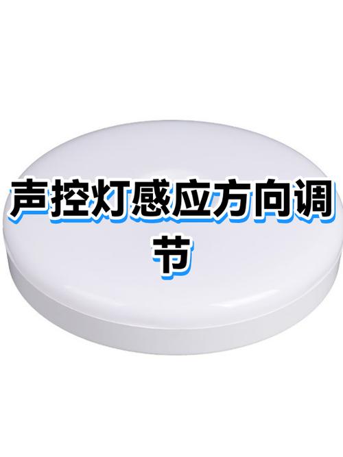 手机自动调节音量图标