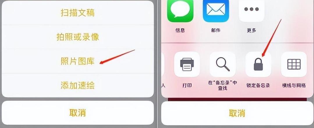 给相册上锁图标