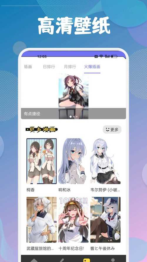 jm2undefined版图标