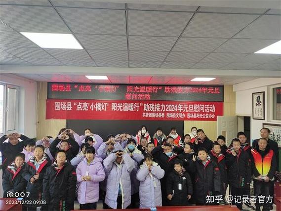 阳光公益是干什么的图标