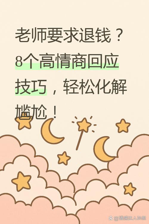 高情商回复别人说老了图标