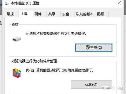 不小心被格式化了能恢复吗图标