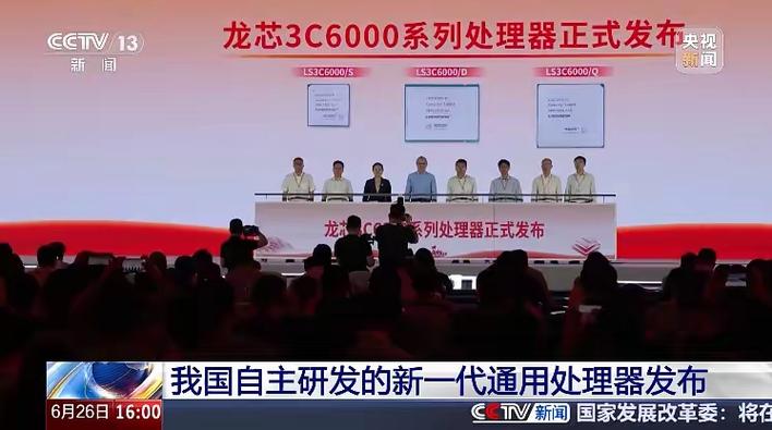 众飞中国团队是真的吗图标