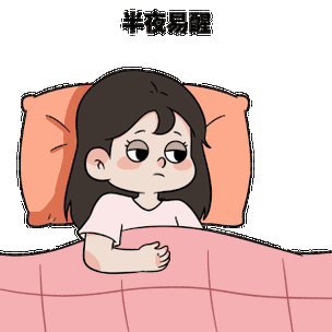 睡眠很浅容易醒图标