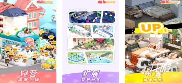 Uplay免费游戏有哪些图标