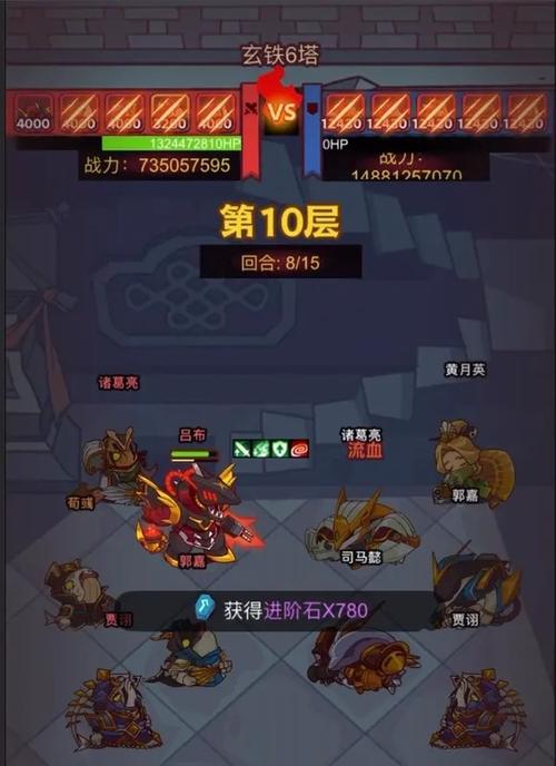 零氪咸鱼最强阵容图标