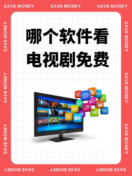 淘淘vip会员抢先看电视剧