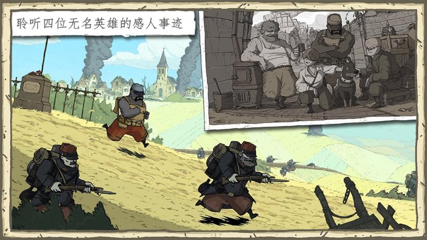 勇敢的心手游破解版中文图标