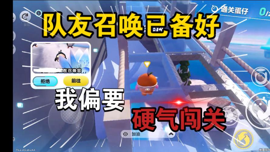 队友召唤模式图标