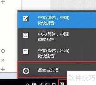 搜狗输入法手機繁体简体切换游戏截图