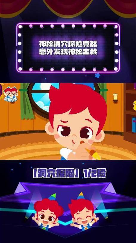 冷门国产动画截图
